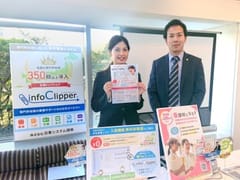 新着情報｜「infoClipper」教務・学籍管理、学生管理を支援するシステム